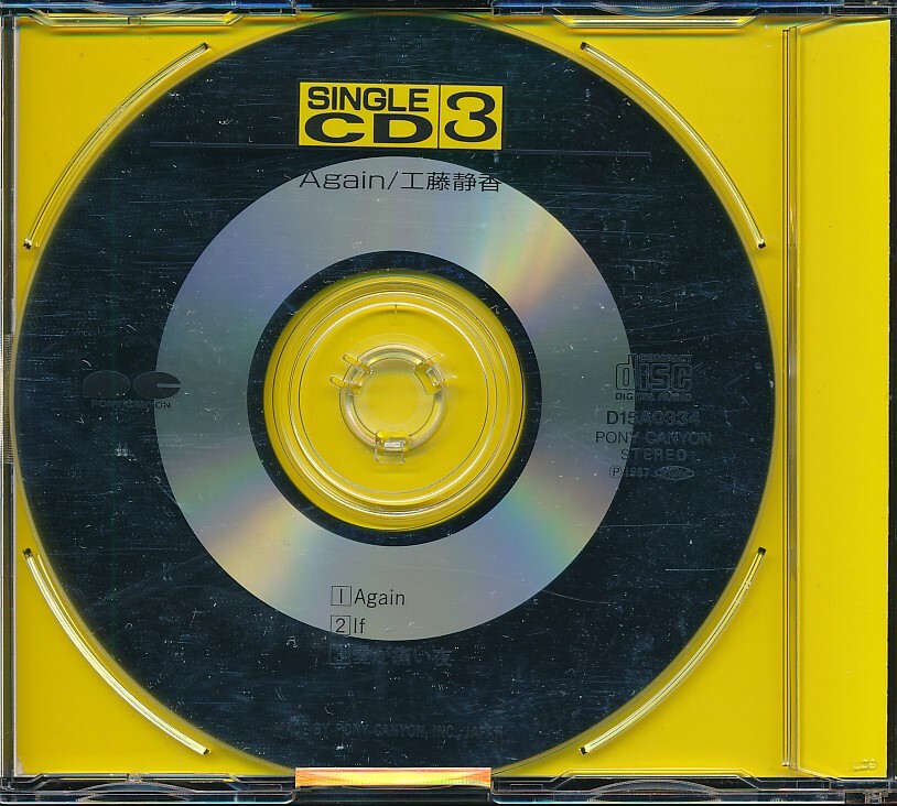 Yahoo!オークション - GD-269 Again （3曲ミニアルバム）