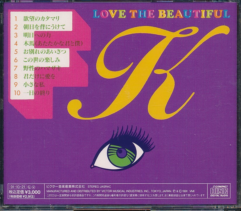 Yahoo!オークション - WB-303 青春は欲望のカタマリだ （帯付）