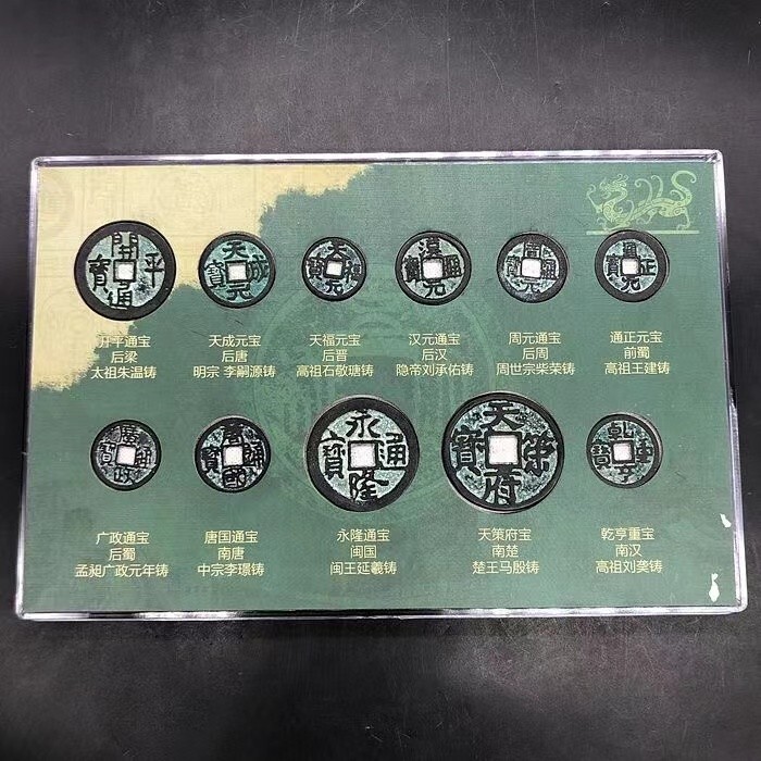 Yahoo!オークション - 【221-TP】旧家整理品 古玩 中国 古銭 コイン 硬...