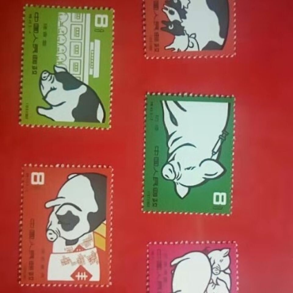 17TP 時代物 旧家整理品 中国切手 中国人民郵便 特40養豚5種(アジア)｜売買されたオークション情報、yahooの商品情報をアーカイブ公開 - オークファン（aucfan.com）