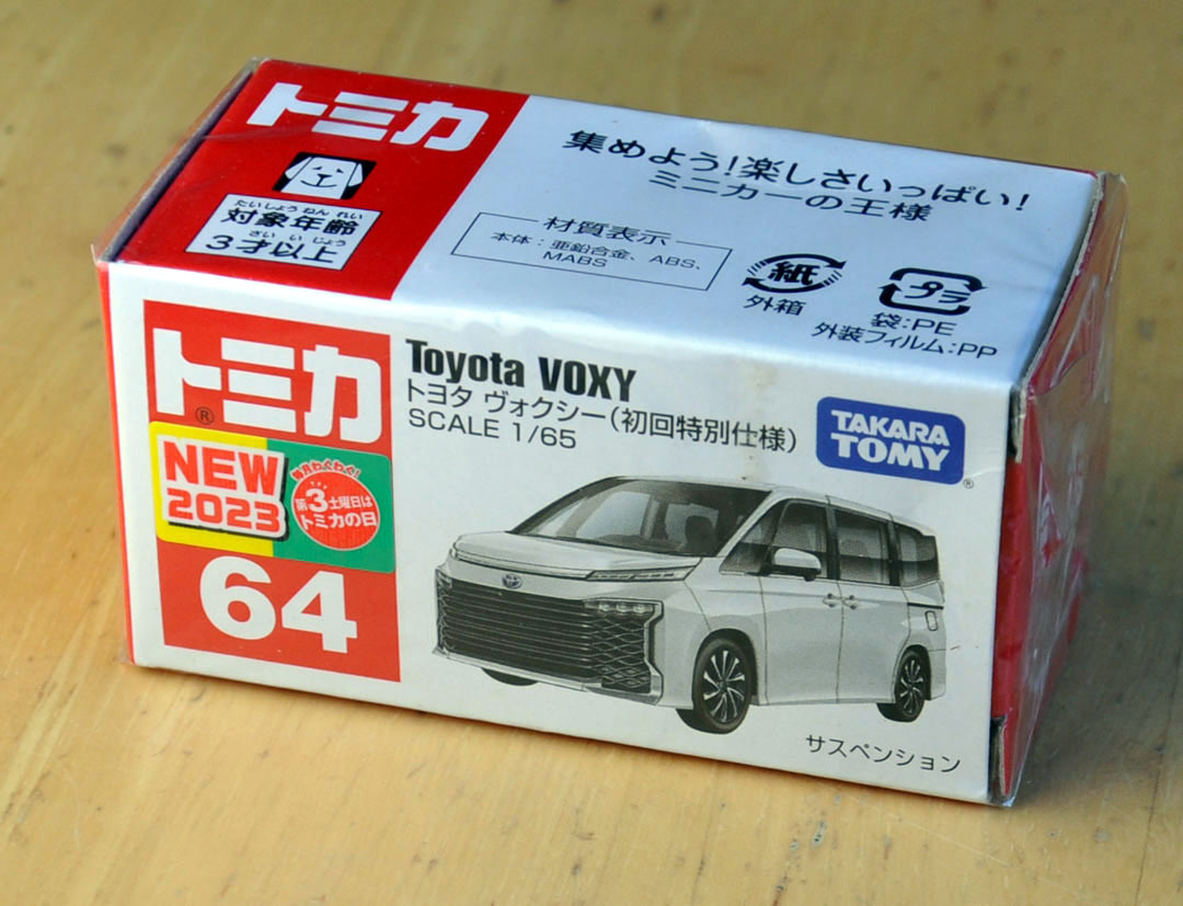 Yahoo!オークション - トミカNo64 トヨタ ヴォクシー（初回特別仕様）...