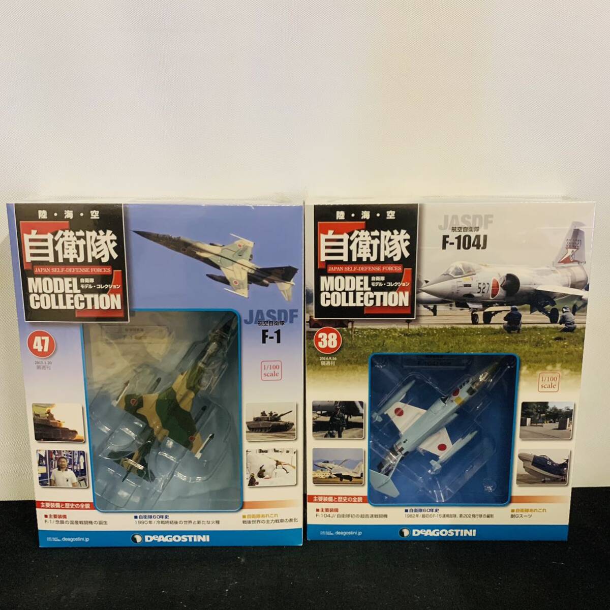 Yahoo!オークション - C356 き 未開封 自衛隊 モデルコレクション 47.3...