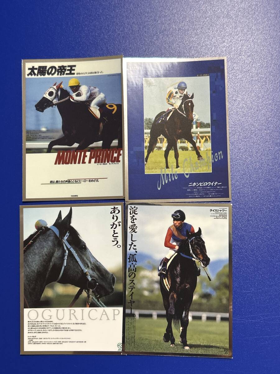 Yahoo!オークション - JRA Welcomeチャンス E賞ヒーロー列伝コレクショ...