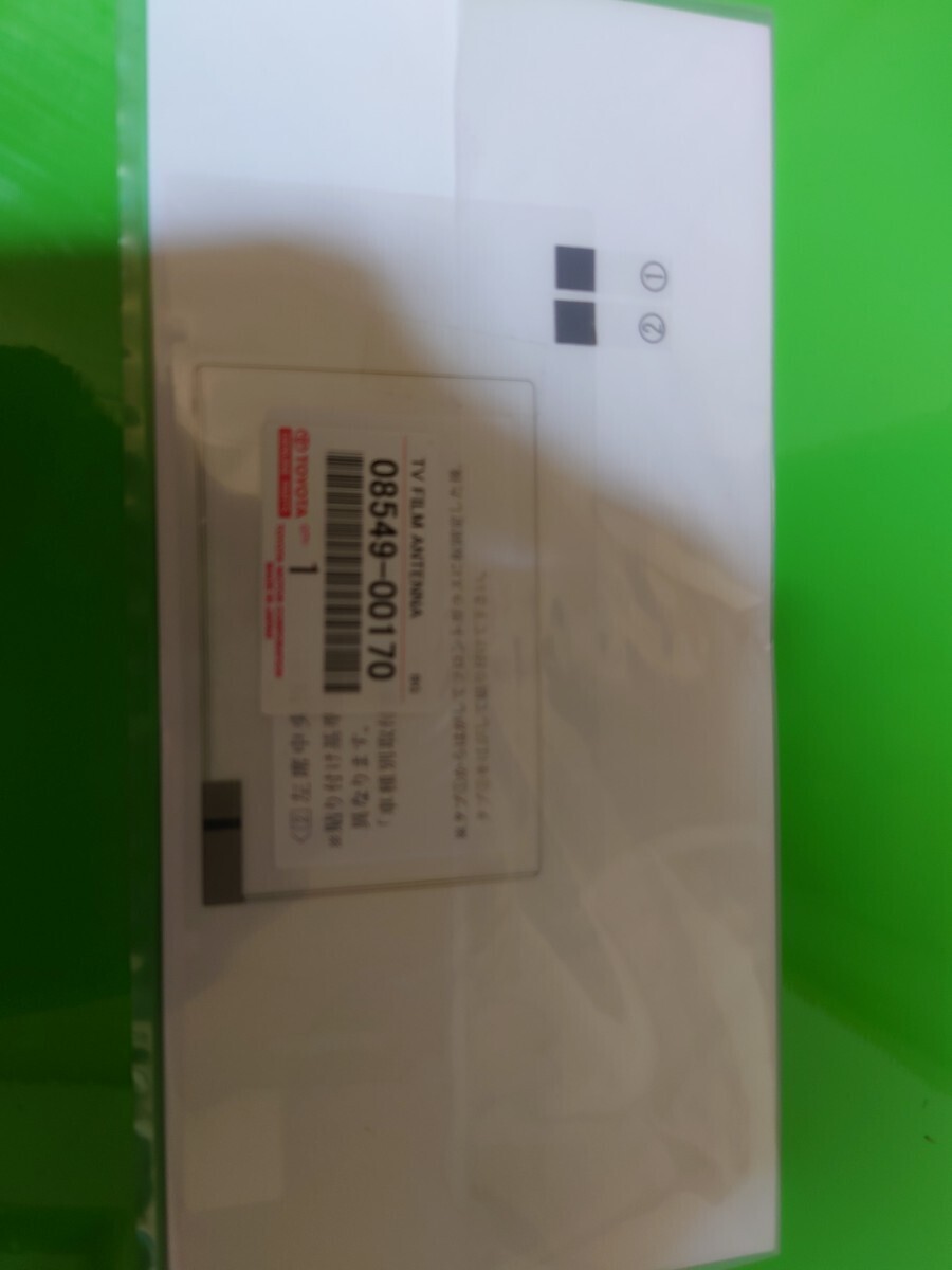 Yahoo!オークション - トヨタ純正 新品未使用 フィルムアンテナ トヨタ...