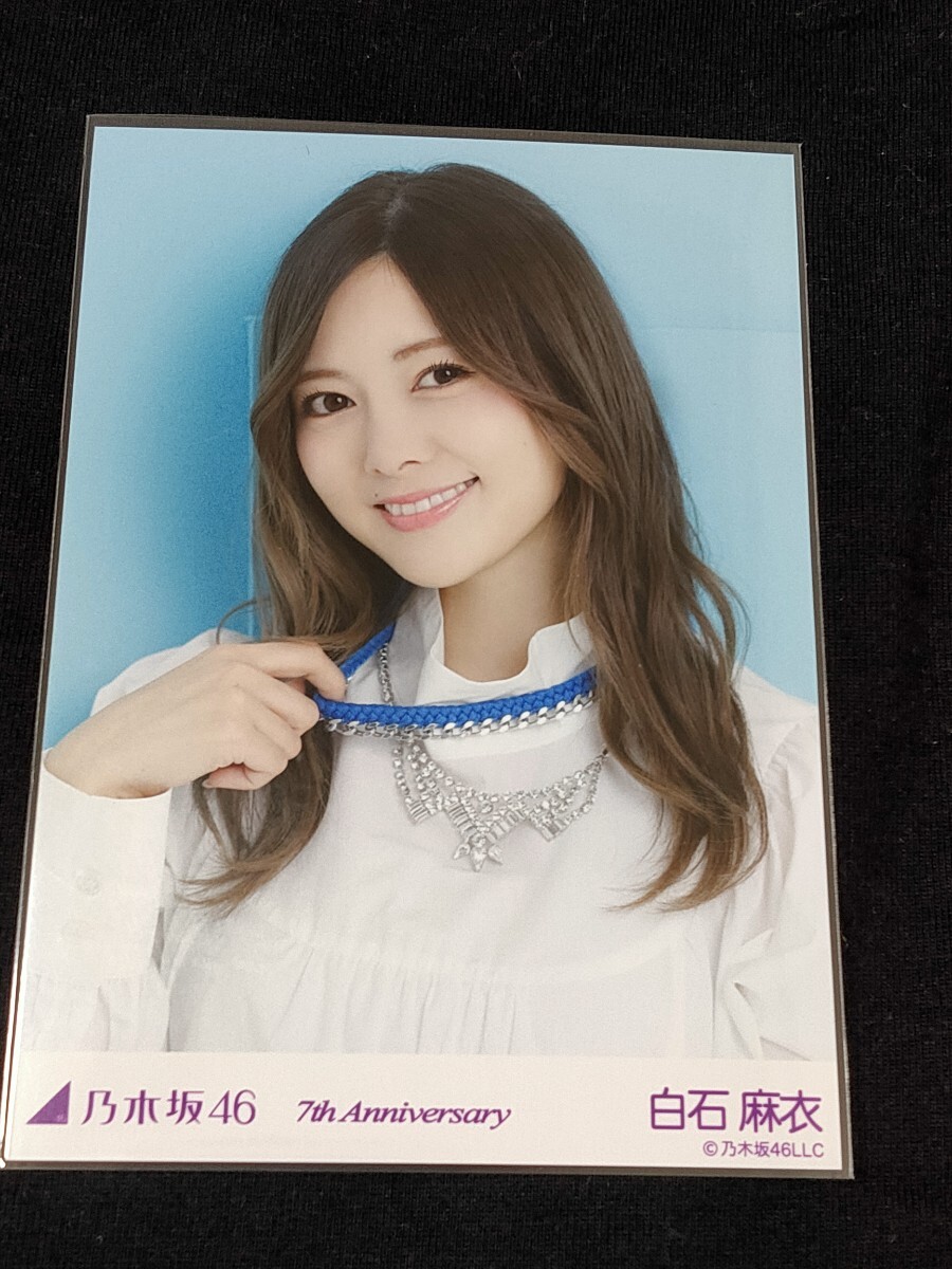Yahoo!オークション - 乃木坂46 白石麻衣 7th anniversary 生写真 ②