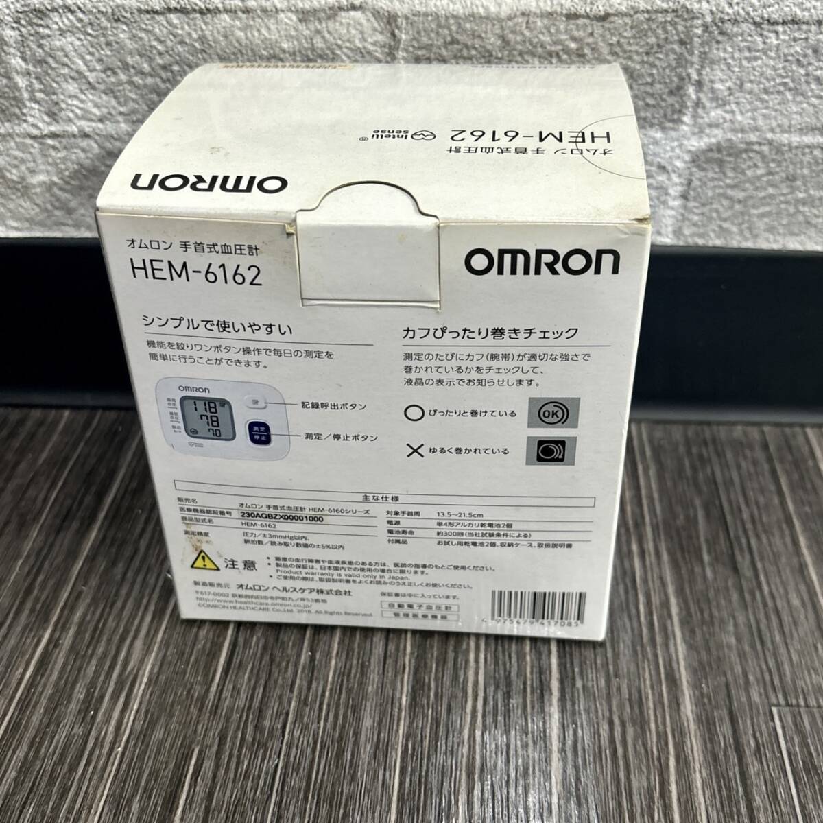 Yahoo!オークション - usF-502/OMRON/オムロン/自動血圧計/手首式血圧...