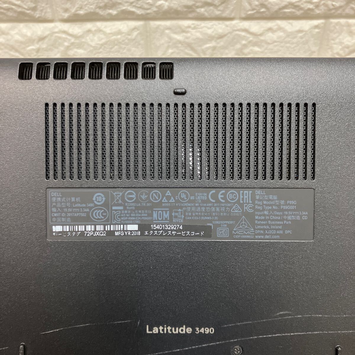 Yahoo!オークション - S195 DELL Latitude 3490 P89G Core i5 7200U メ...