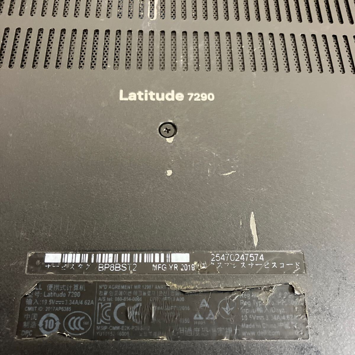 Yahoo!オークション - T147 DELL Latitude 7290 P28S Core i5 第8世代 ...