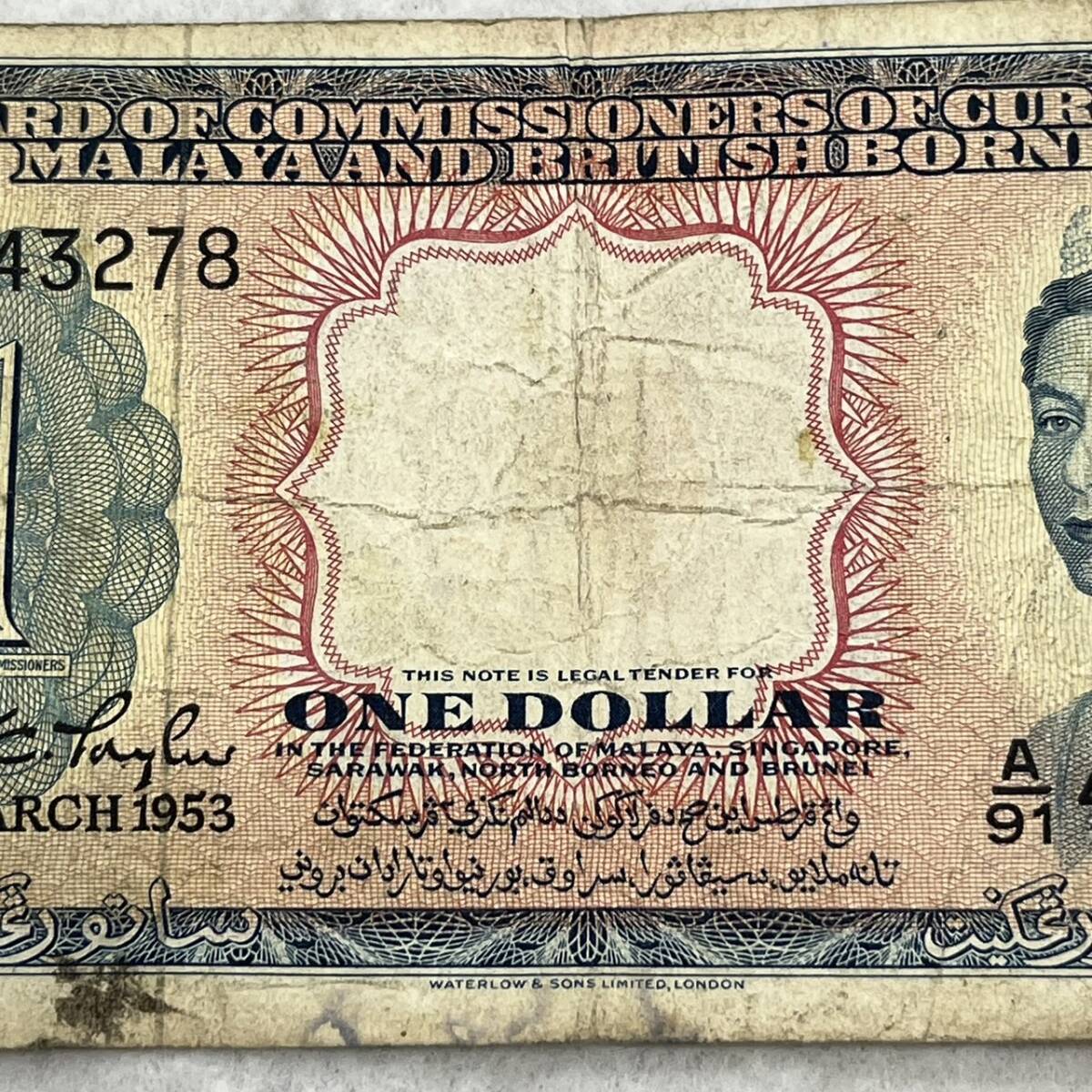 旧紙幣 外国紙幣 マラヤ 英領ボルネオ 1ドル紙幣 1953年 エリザベス女王 イギリス領 #20886C(世界)｜売買されたオークション情報、yahooの商品情報をアーカイブ公開 ...