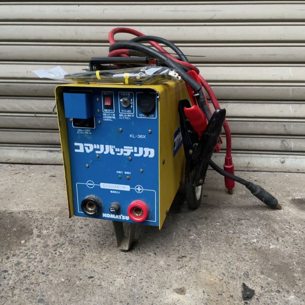 Yahoo!オークション - KOMATSU コマツ バッテリカ KL-36X 12V-24V 直流...