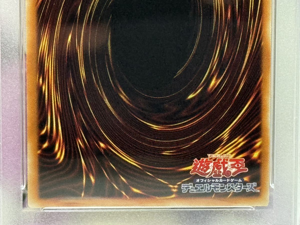 Yahoo!オークション - PSA10 ブラック・マジシャン・ガール DR01-JPA02...