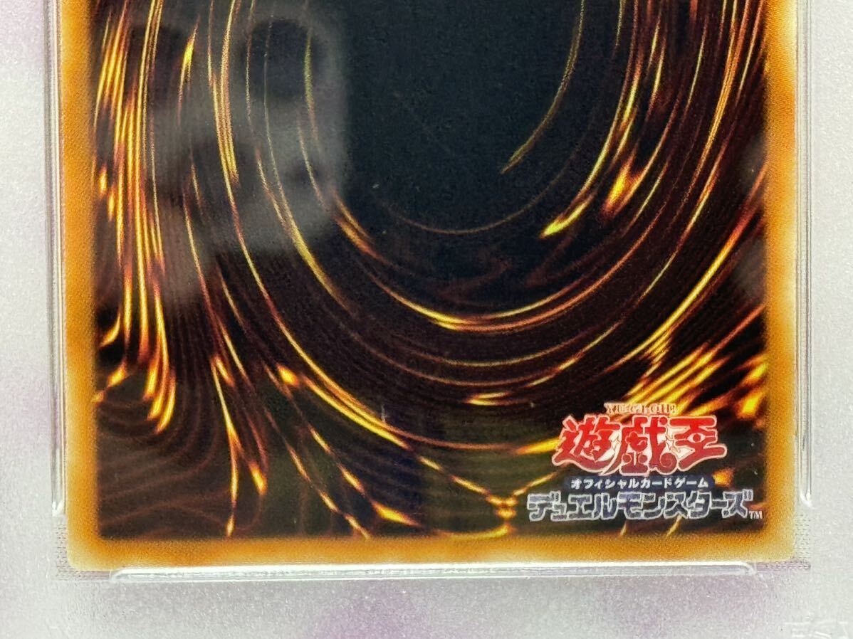 Yahoo!オークション - PSA9 オベリスクの巨神兵 VJMP-JP037 ラーの翼神...