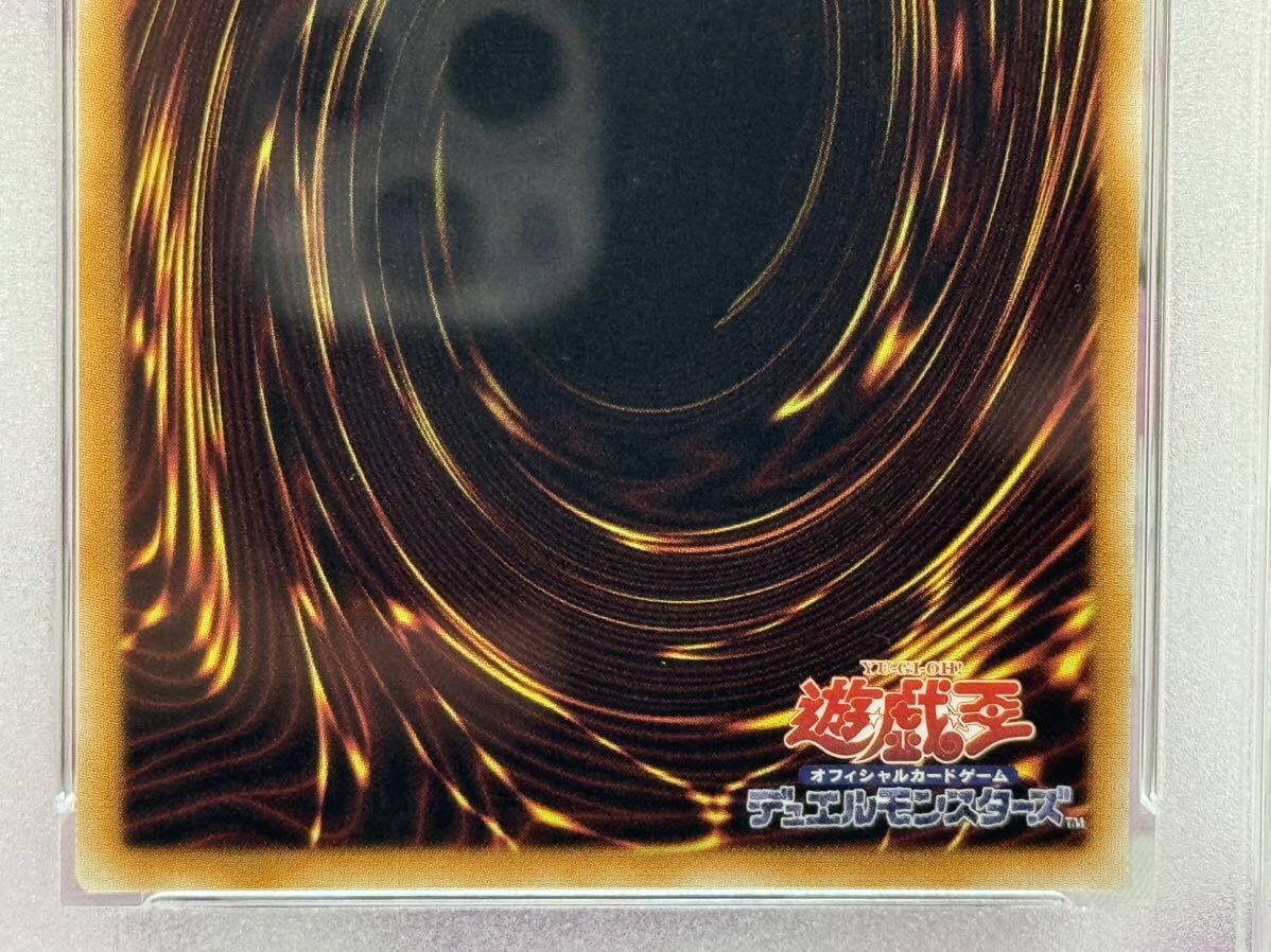 Yahoo!オークション - PSA6 オベリスクの巨神兵 VJMP-JP037 ウルトラレ...