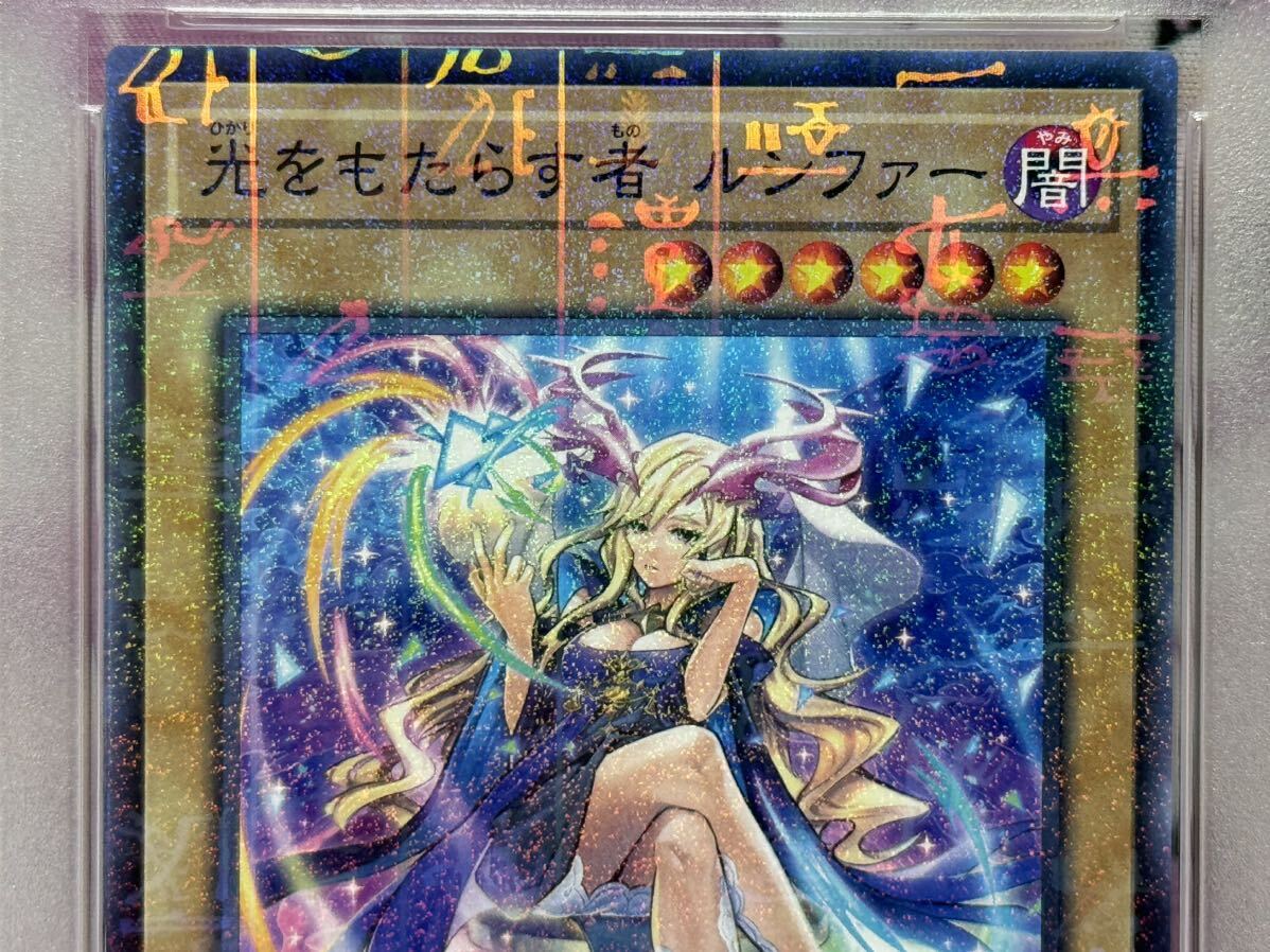 PSA10 光をもたらす者 ルシファー MSC1-JP002 ミレニアム モンスト 2019 遊戯王 日本語 YU-GI-OH JAPANESE LUCIFER GEM MINT10 極 ② ...
