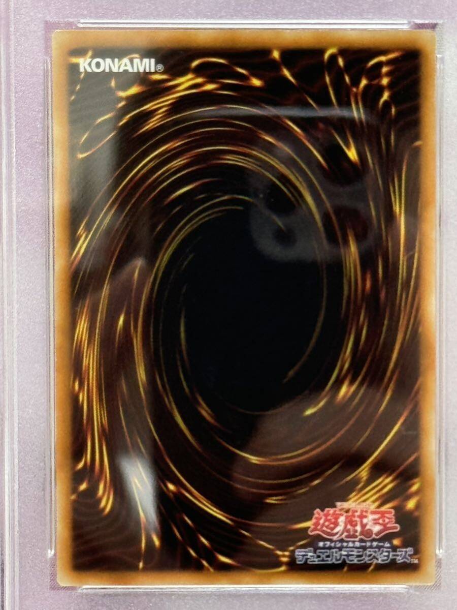 Yahoo!オークション - PSA9 CNo.32 海咬龍シャーク・ドレイク・バイス ...