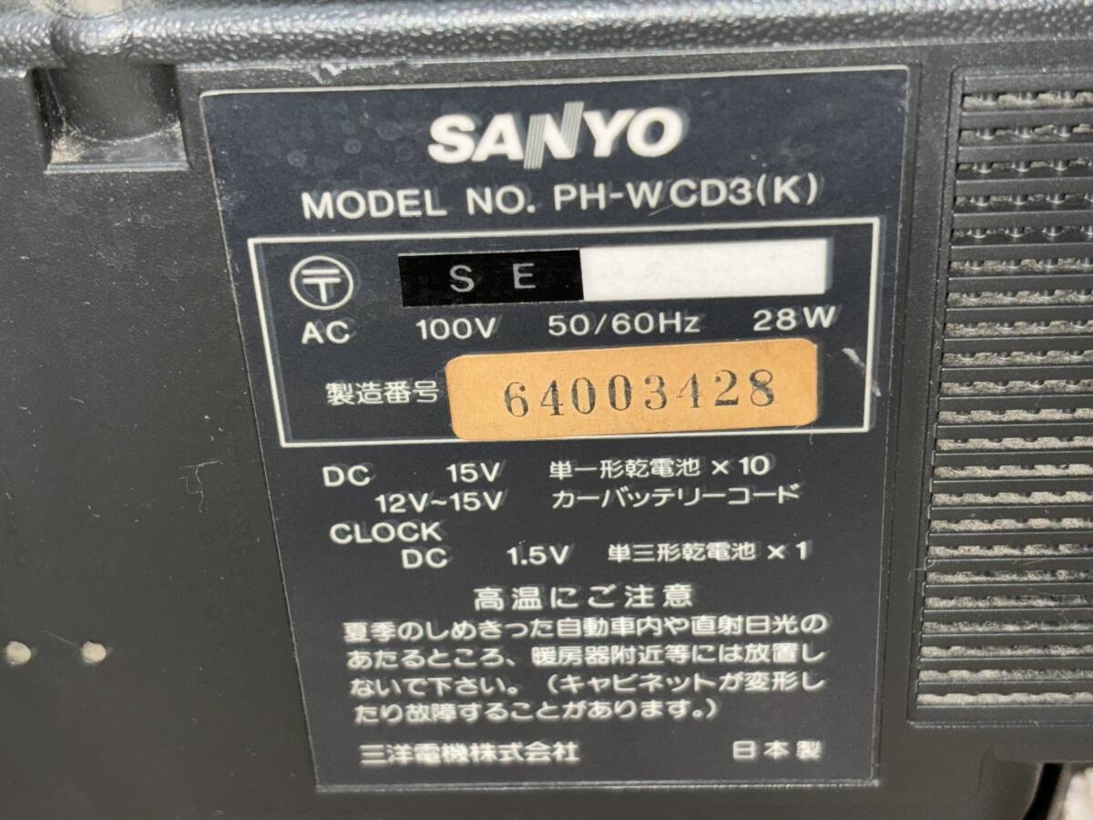 Yahoo!オークション - SANYO サンヨー CDラジカセ PH-WCD3 Wカセット ...