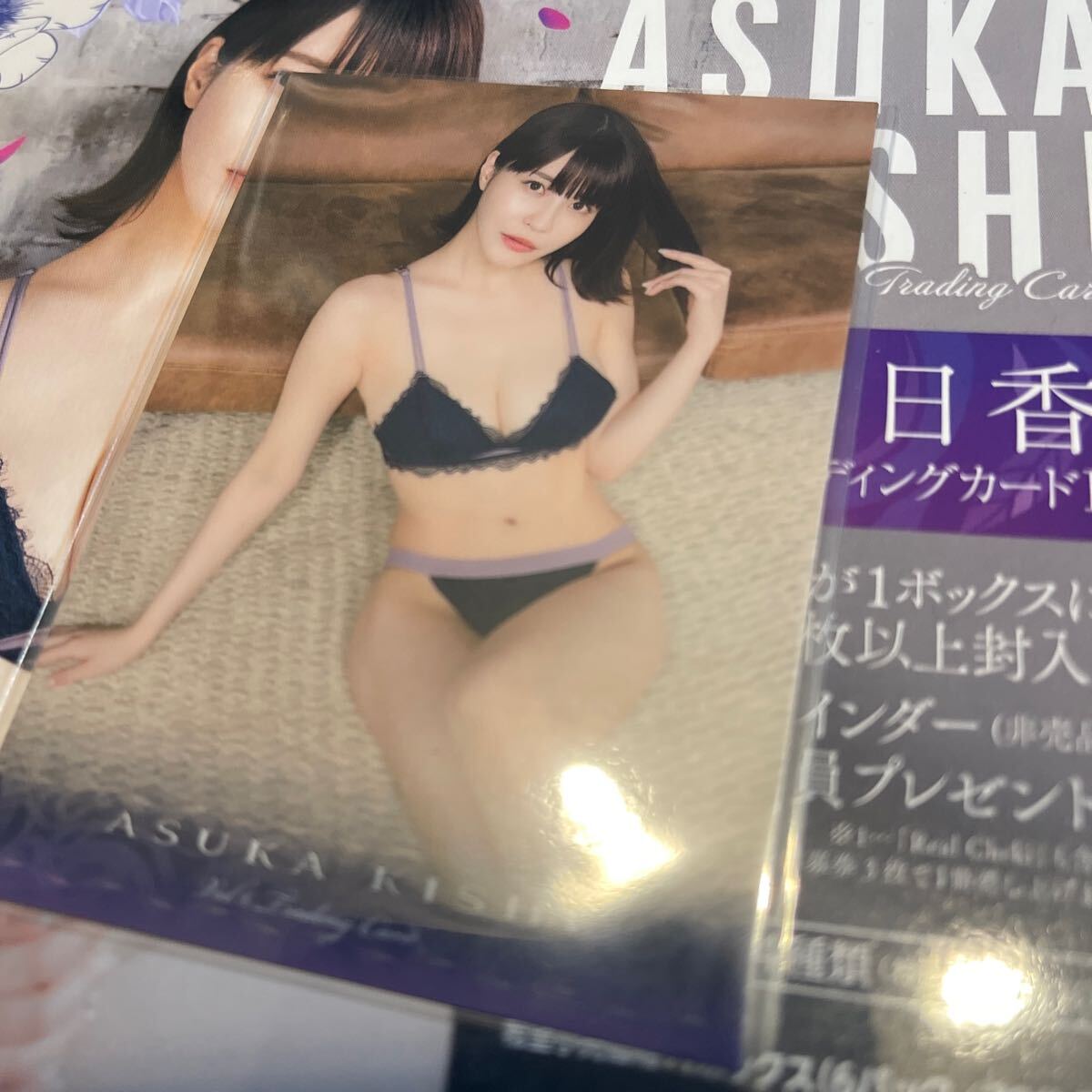 Yahoo!オークション - 岸明日香 Vol.6 トレーディングカード RG22