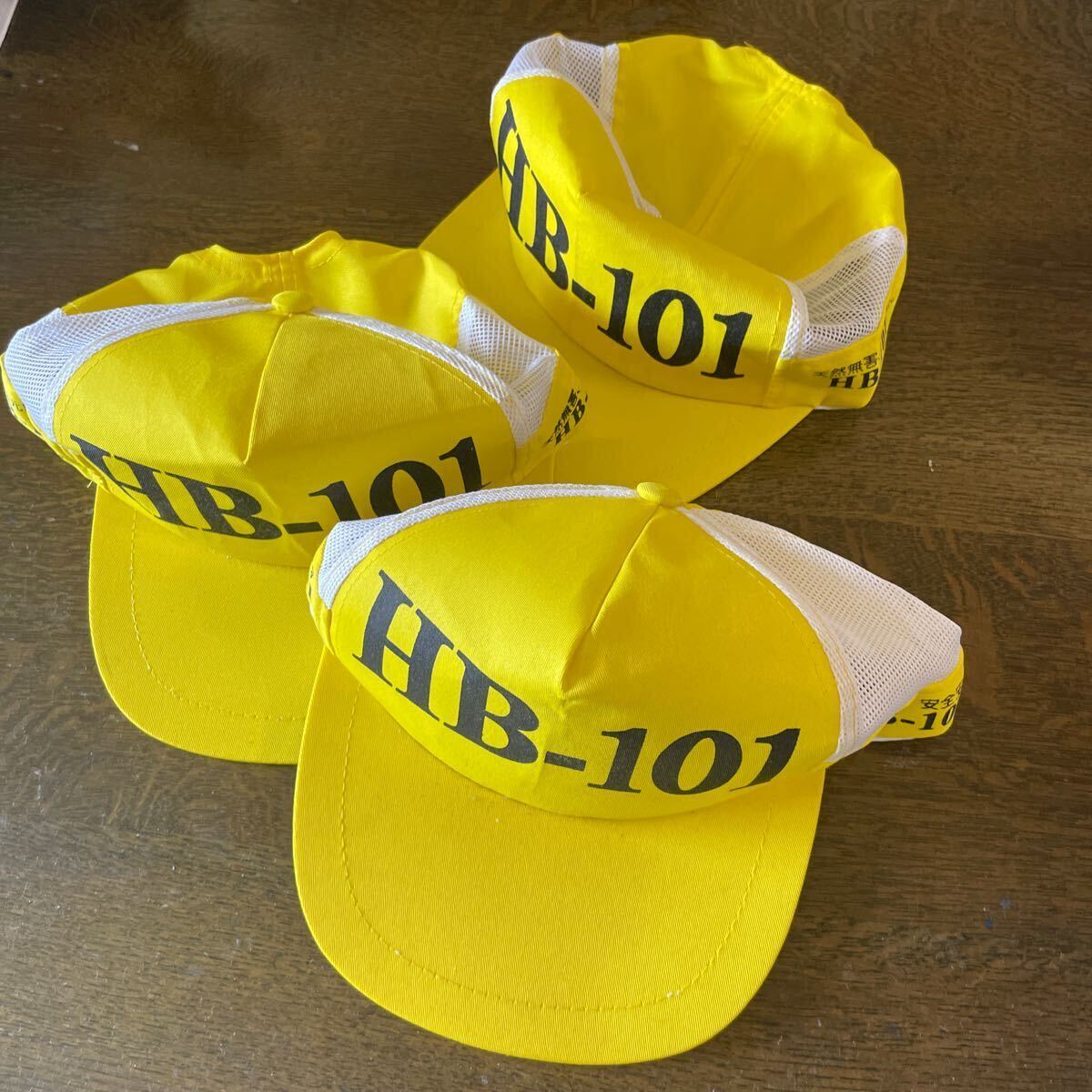 Yahoo!オークション - 植物を元気にするHB101キャップ 5点 目立つ黄色 ...