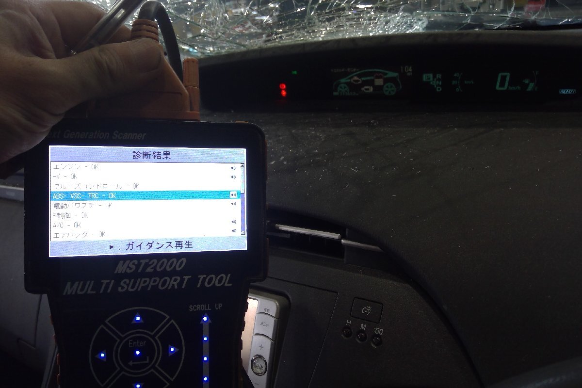 Yahoo!オークション - (H)トヨタ プリウス/ZVW30/2ZRFXE ブレーキブー...