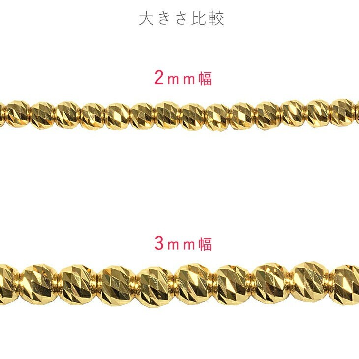 Yahoo!オークション - K18 3mm幅 ダイヤカットミラーボール30 ブレスレ...