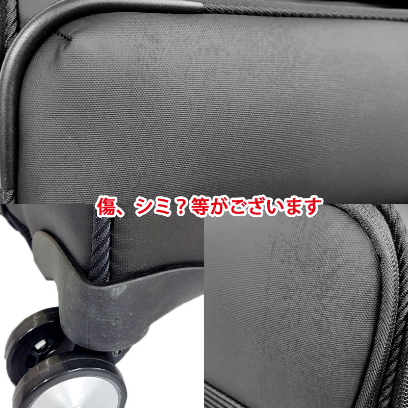 Yahoo!オークション - アウトレット サムソナイト 80L(90L) ブリクター...