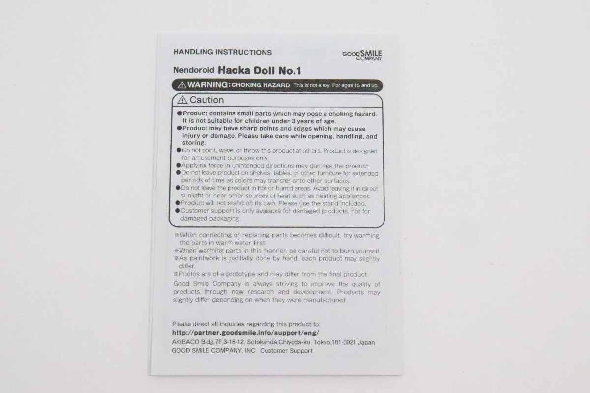 Yahoo!オークション - 27JD ねんどろいど 591 ハッカドール THE・あに...