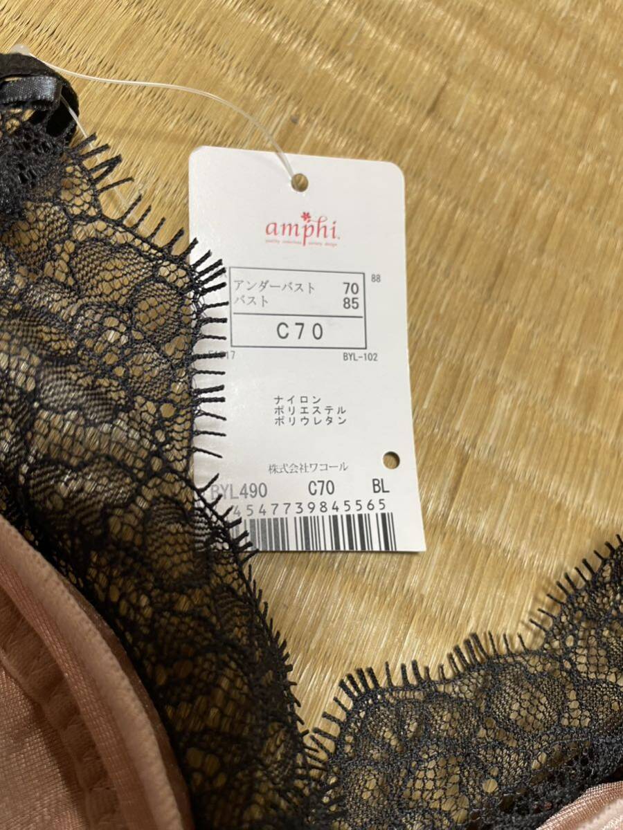 Yahoo!オークション - ワコールamphiのワイヤーブラ.C70.ブラックレー...