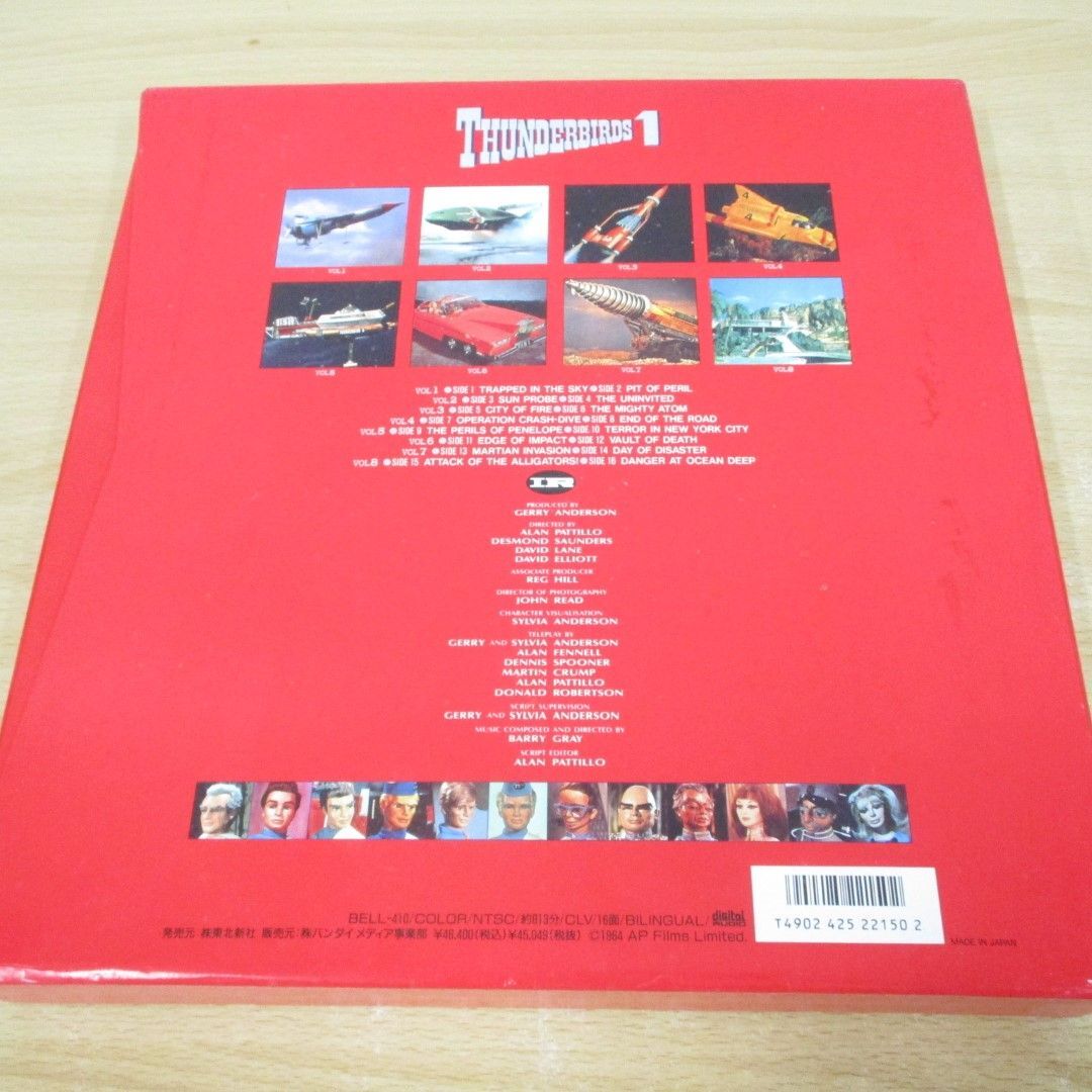Yahoo!オークション - 01)【同梱不可】サンダーバード パート1/ITCメ...