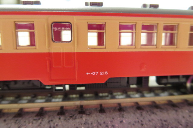 Yahoo!オークション - A6641 マイクロエース JAM イベント限定品 ばら...