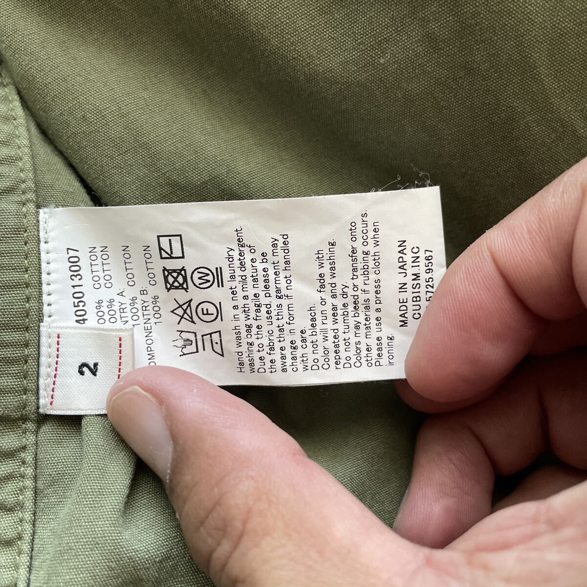 Yahoo!オークション - visvim ミリタリーJKT