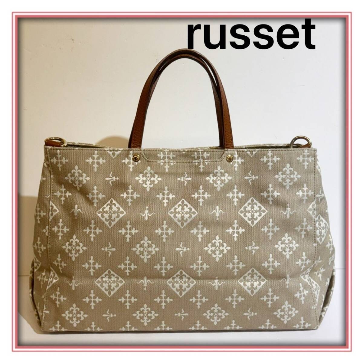 ラシット/russet キャンバス地 素材 トートバッグ ベージュ系(ラシット)｜売買されたオークション情報、yahooの商品情報をアーカイブ公開 - オークファン（aucfan.com）
