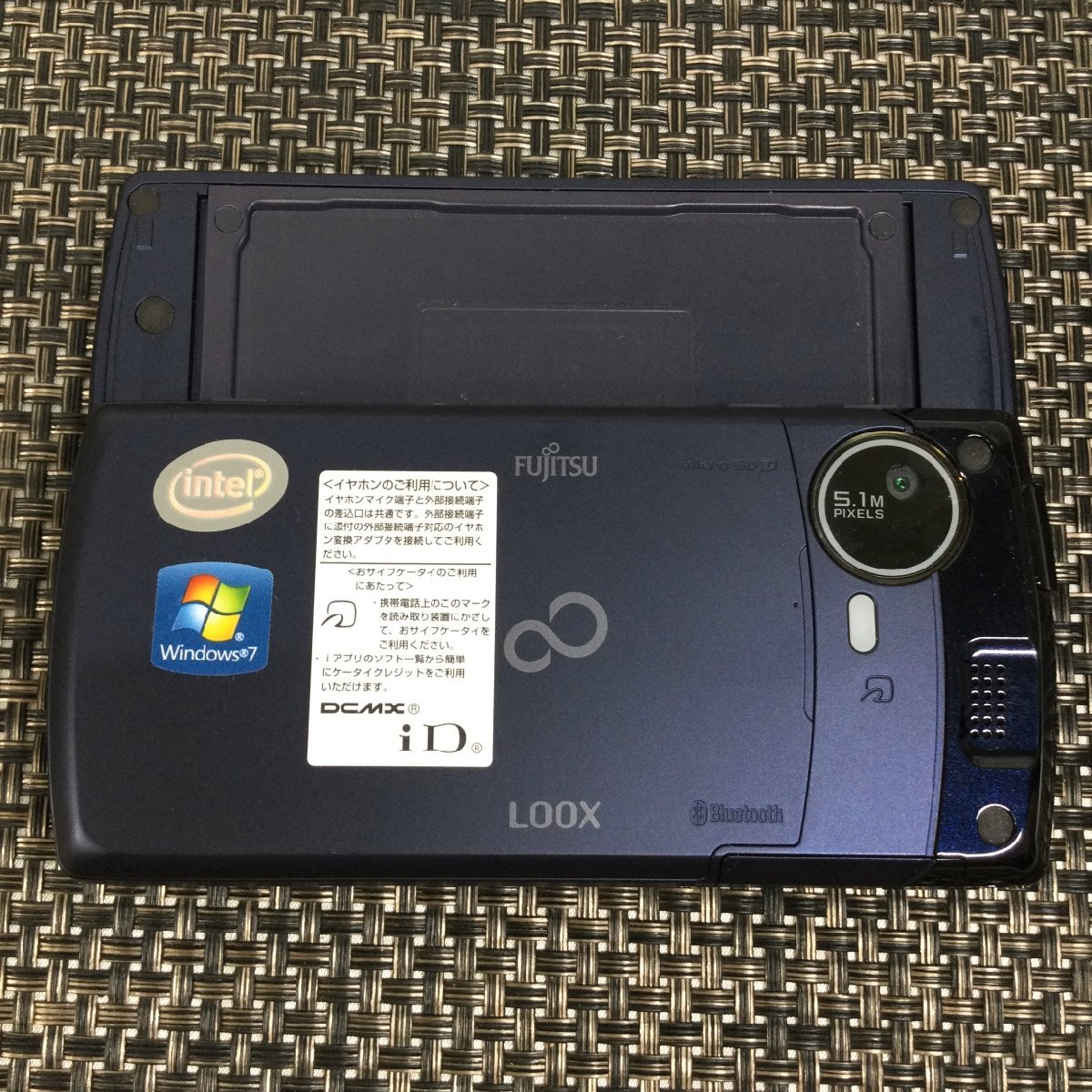 Yahoo!オークション - F-07C docomo 初期化済み 判定 世界最小 Fujitsu...