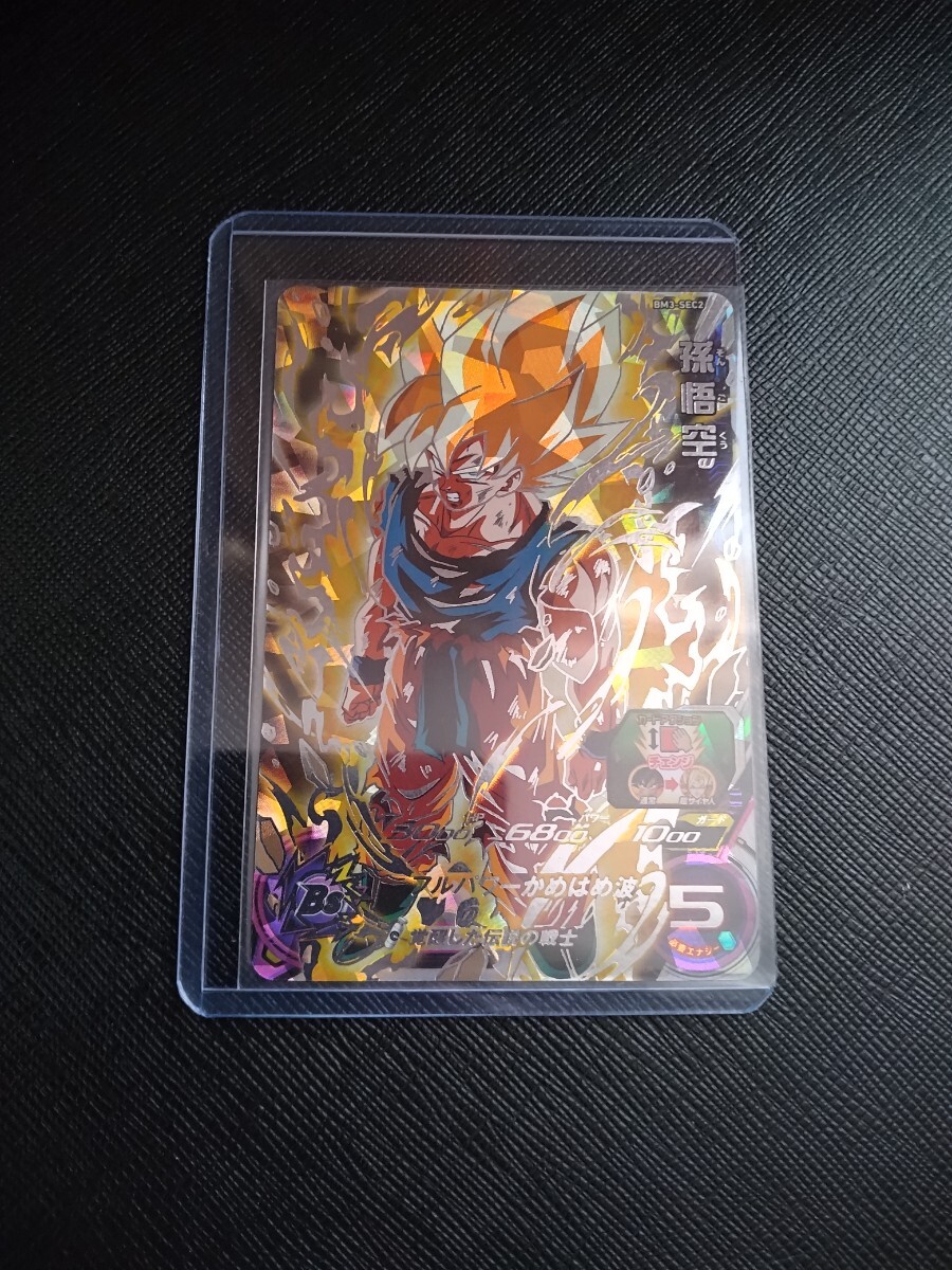 Yahoo!オークション - スーパードラゴンボールヒーローズ BM3弾 SEC 孫...