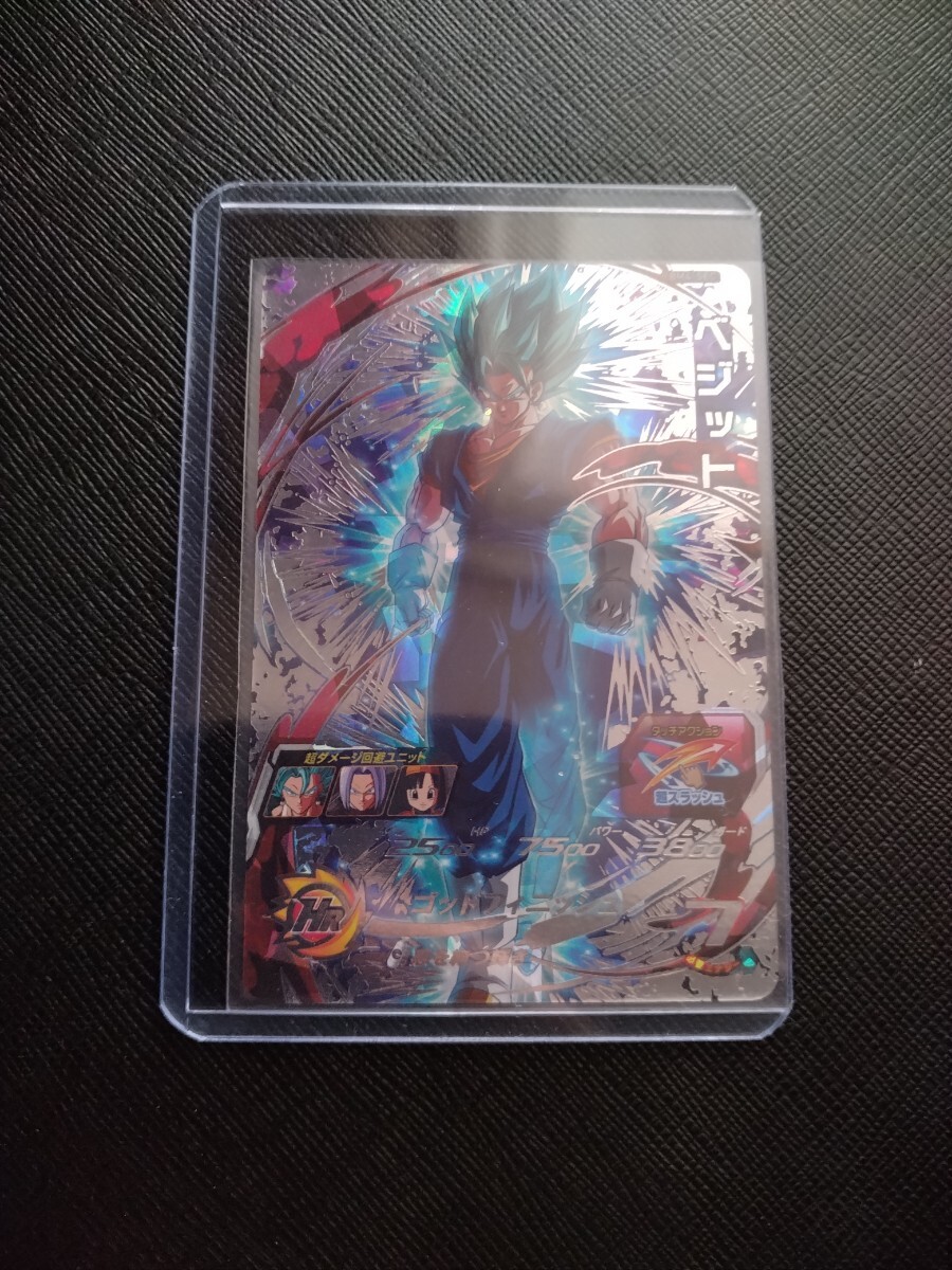 Yahoo!オークション - スーパードラゴンボールヒーローズ BM4弾 SEC ベ...