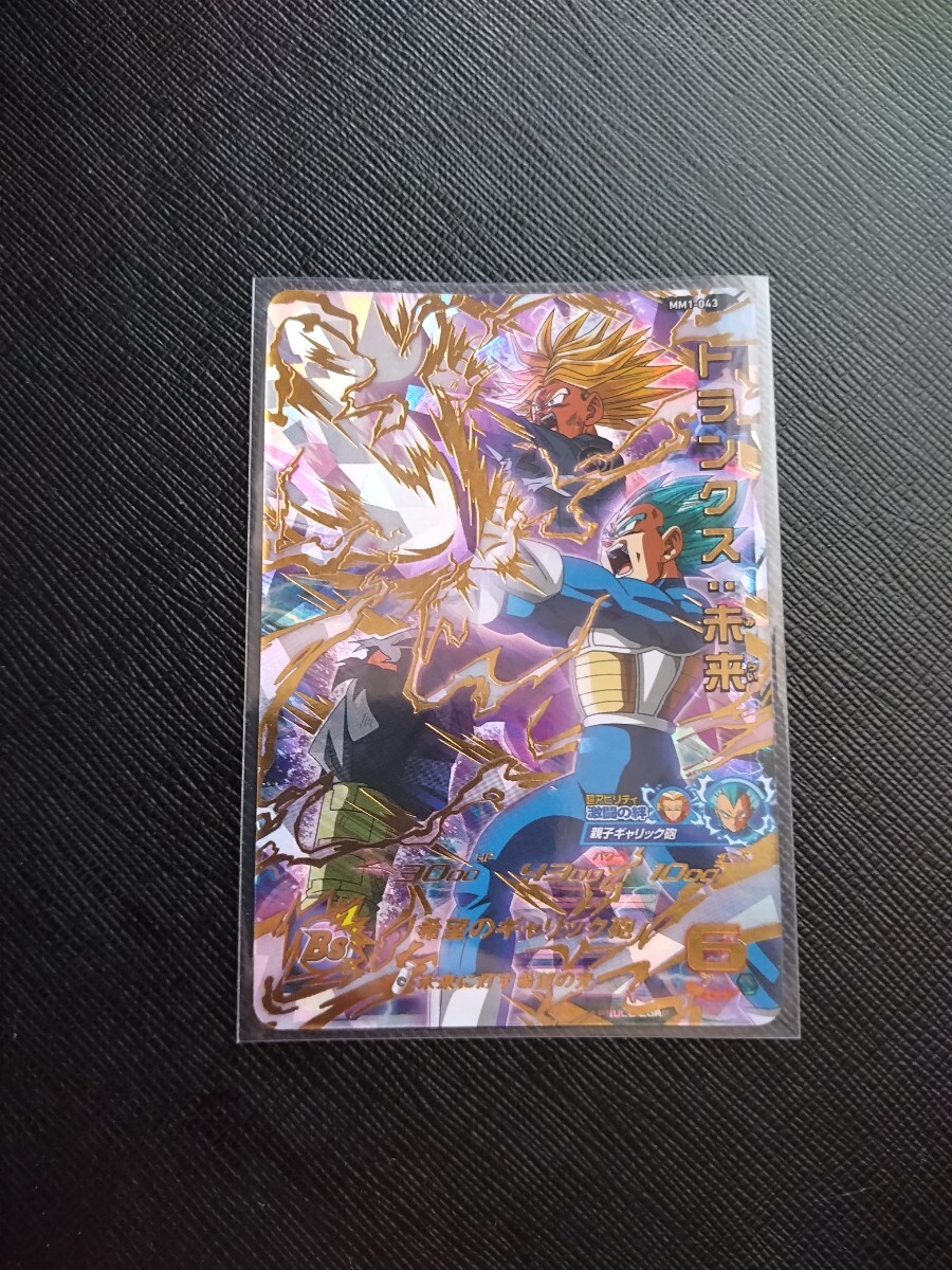 Yahoo!オークション - スーパードラゴンボールヒーローズ MM1弾 UR ト...