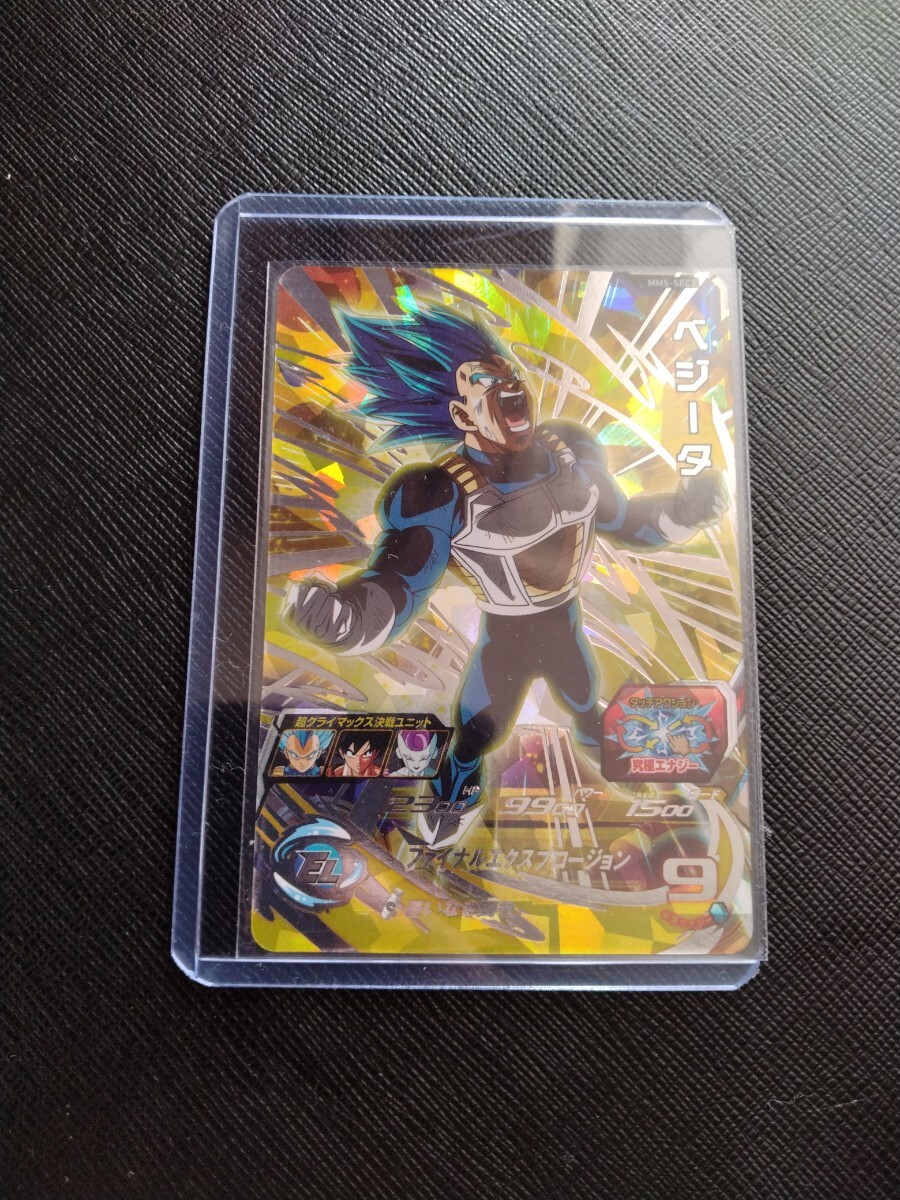 Yahoo!オークション - スーパードラゴンボールヒーローズ MM5弾 SEC ベ...