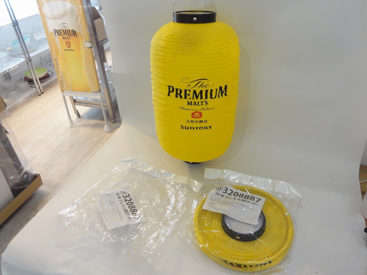 Yahoo!オークション - TTOWN 未使用アウトレット 2個セット サントリー...