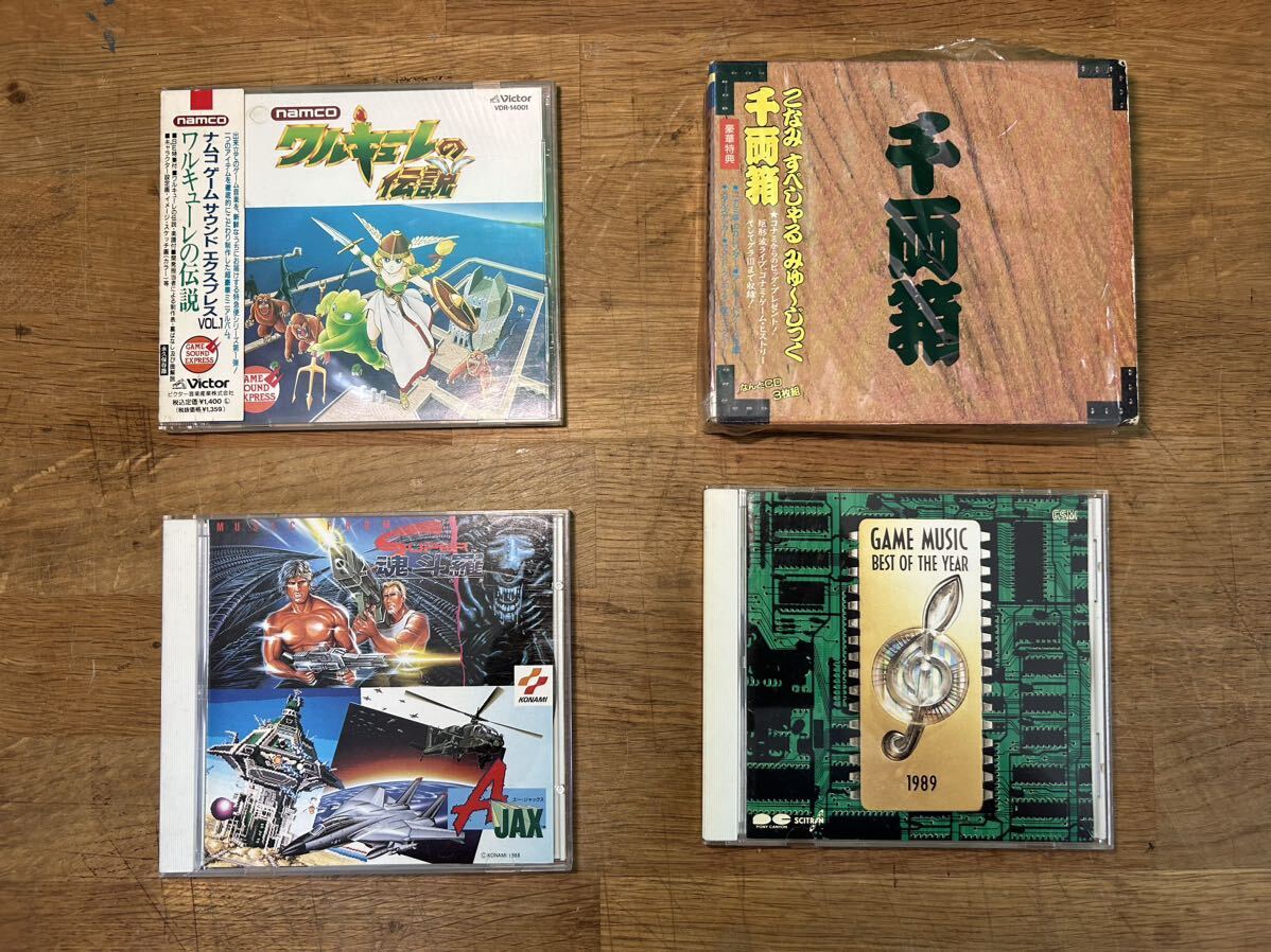 レトロゲームCD詰め合わせ コナミ千両箱 ワルキューレの伝説 SUPER魂斗羅&AJAX ゲームミュージックベストオブイヤー1989(ゲーム一般)｜売買されたオークション情報、yahooの商品 ...