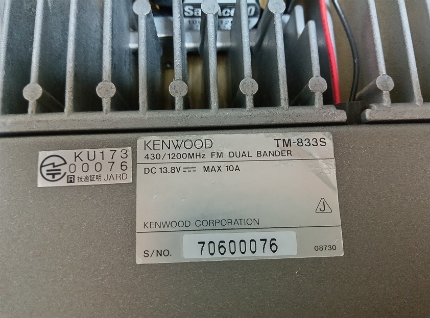 Yahoo!オークション - Kenwood TM-833S 430/1200MHz FMデュアルバンダー