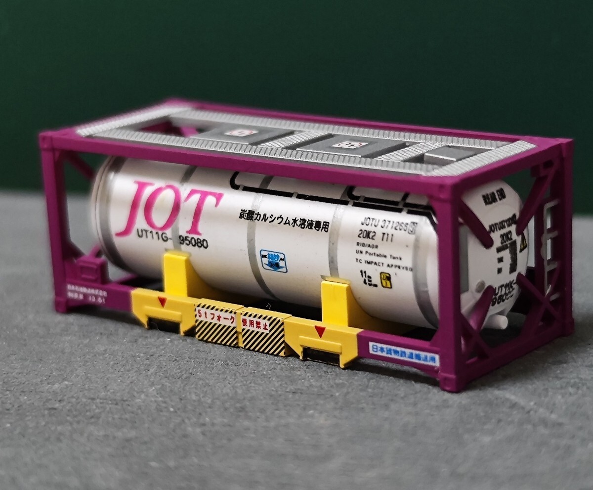Yahoo!オークション - Nゲージ 20ft UT11K 炭酸カルシウム水溶液 専用 ...