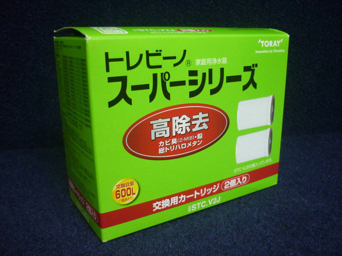 Yahoo!オークション - 新品 送料無料 東レ トレビーノ STC.V2J（2個入...