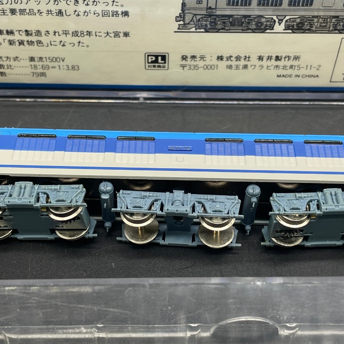 Yahoo!オークション - 【80】 1円～ 美品 EL MICACE ACE A3505 国鉄EF6...