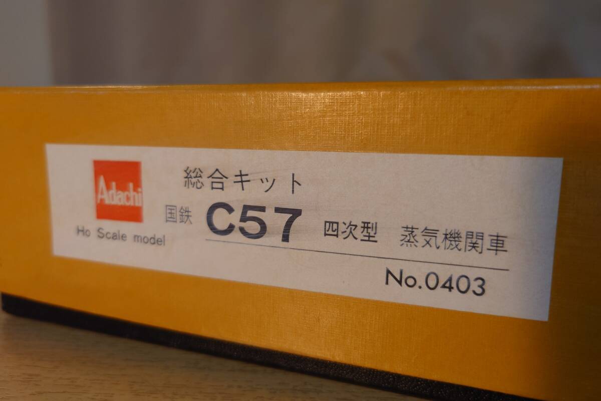 Yahoo!オークション - アダチ.安達製作所 C57 4次型総合キット