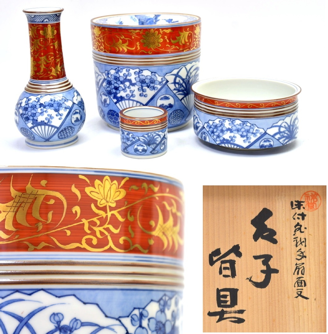 Yahoo!オークション - 1178金襴手 平安祥堂 手塚央 染付扇面文 皆具 茶...