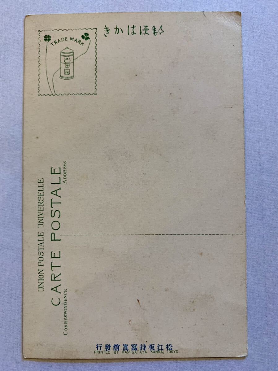 Yahoo!オークション - x34 松江市白潟本町通 電信柱 絵葉書 島根県 絵...