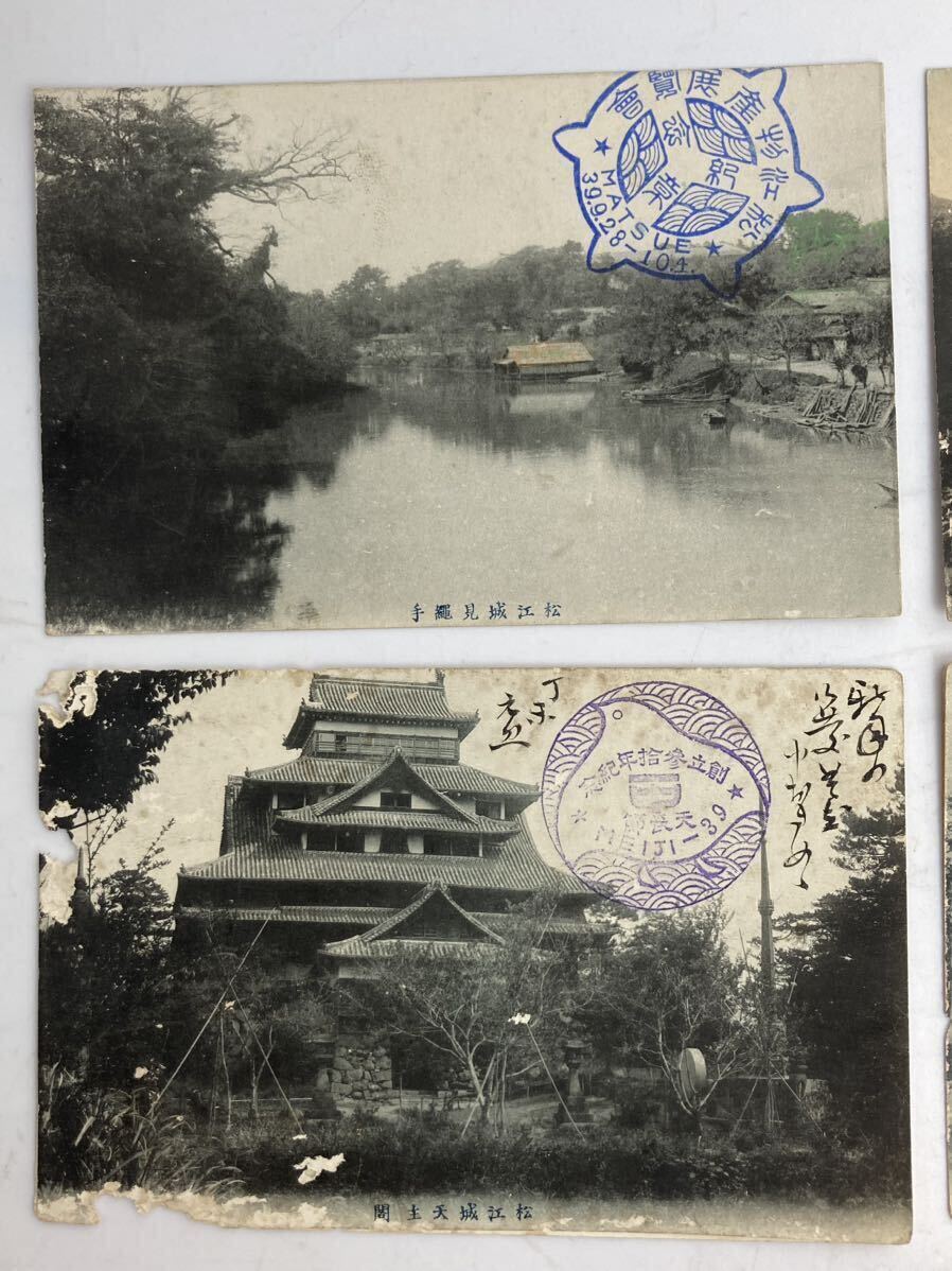 Yahoo!オークション - H98 松江城 絵葉書 絵ハガキ 島根県 松江市 松江...