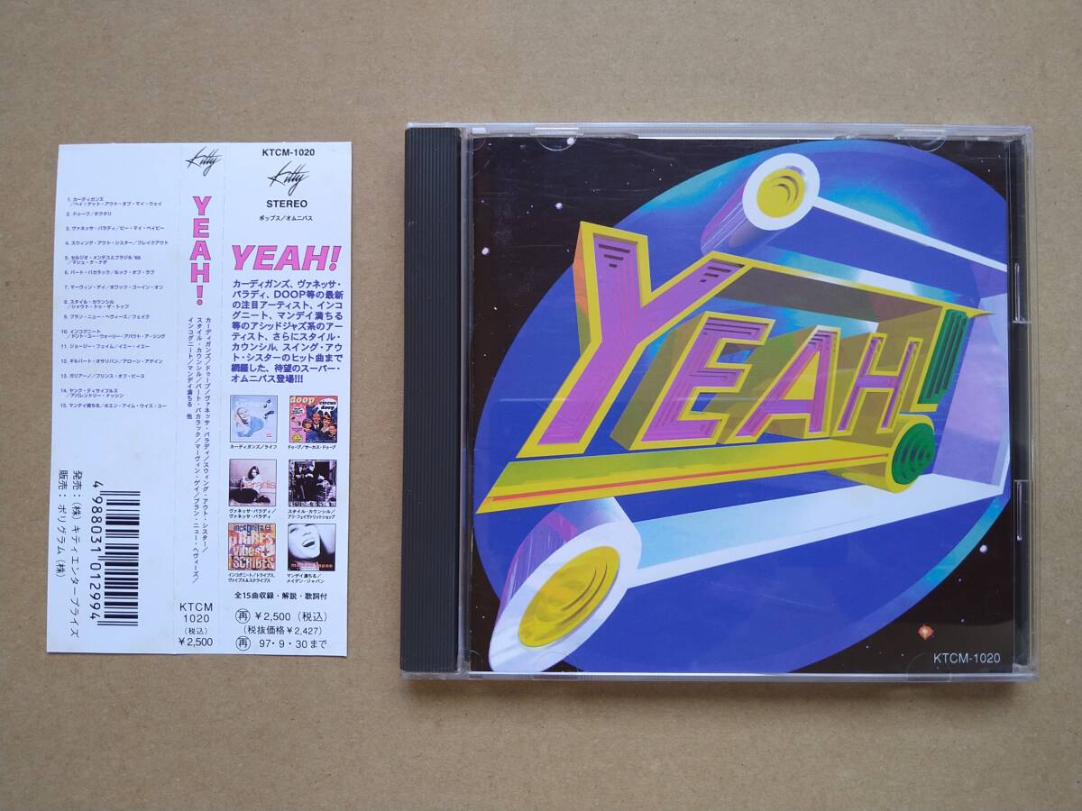 Yahoo!オークション - V.A. / YEAH [CD] 1995年 KTCM-1020 Cardigans/V...