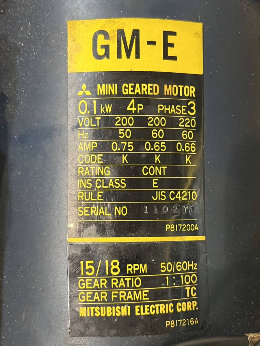 Yahoo!オークション - 080832 三菱エレクトリック ミニギヤードモート...