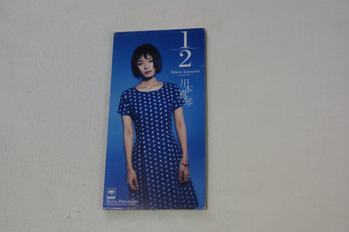 Yahoo!オークション - 1/2 川本真琴 8㎝CD