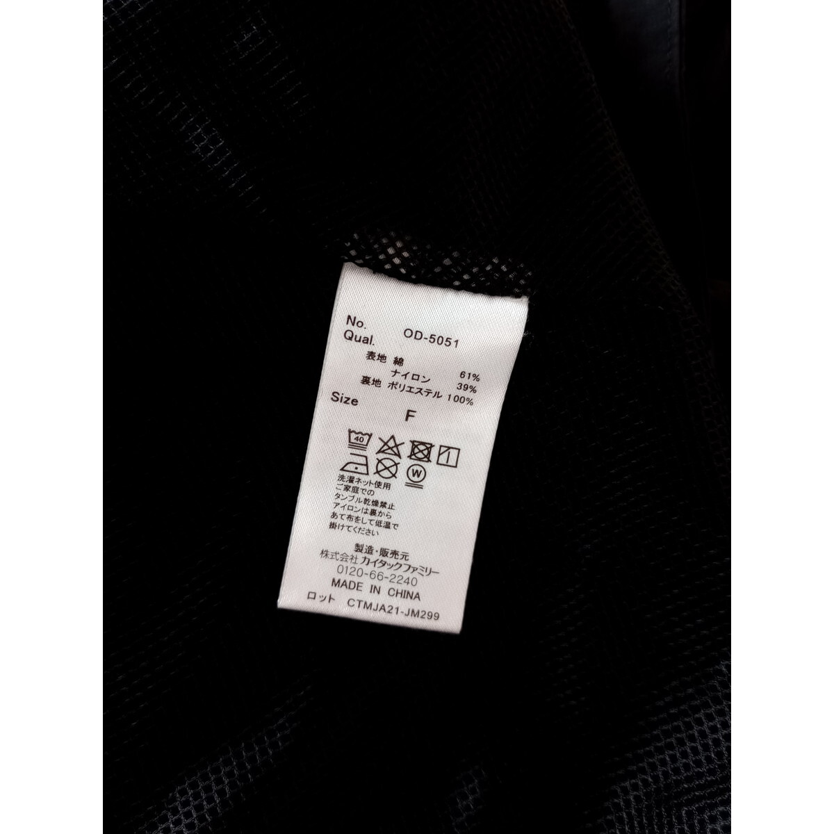 Yahoo!オークション - ViS ビス OUTDOOR PRODUCTS コラボ 「なんだか ...